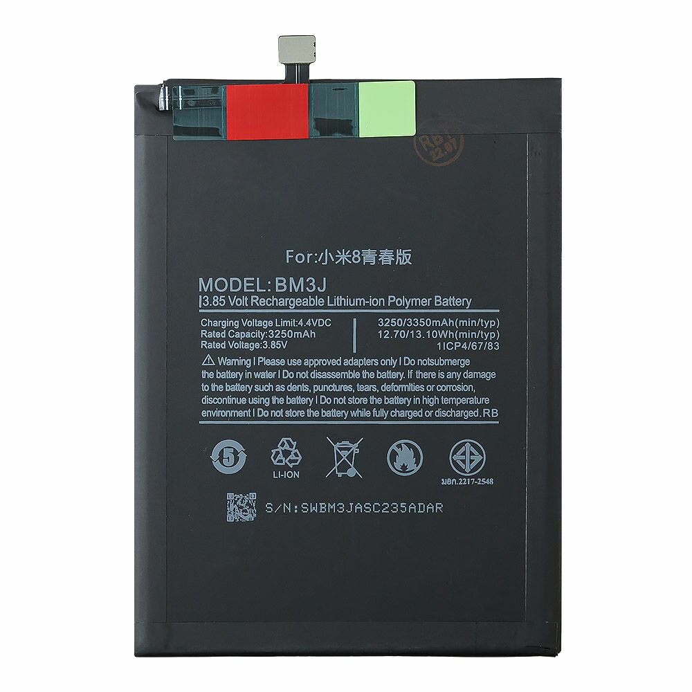 Аккумулятор DIIN BM3J, для Xiaomi Mi 8 Lite, 3250 mAh, Li-Polymer, черный