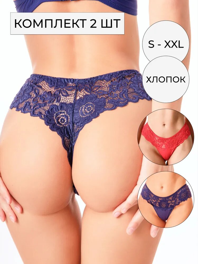 Трусы, комплект