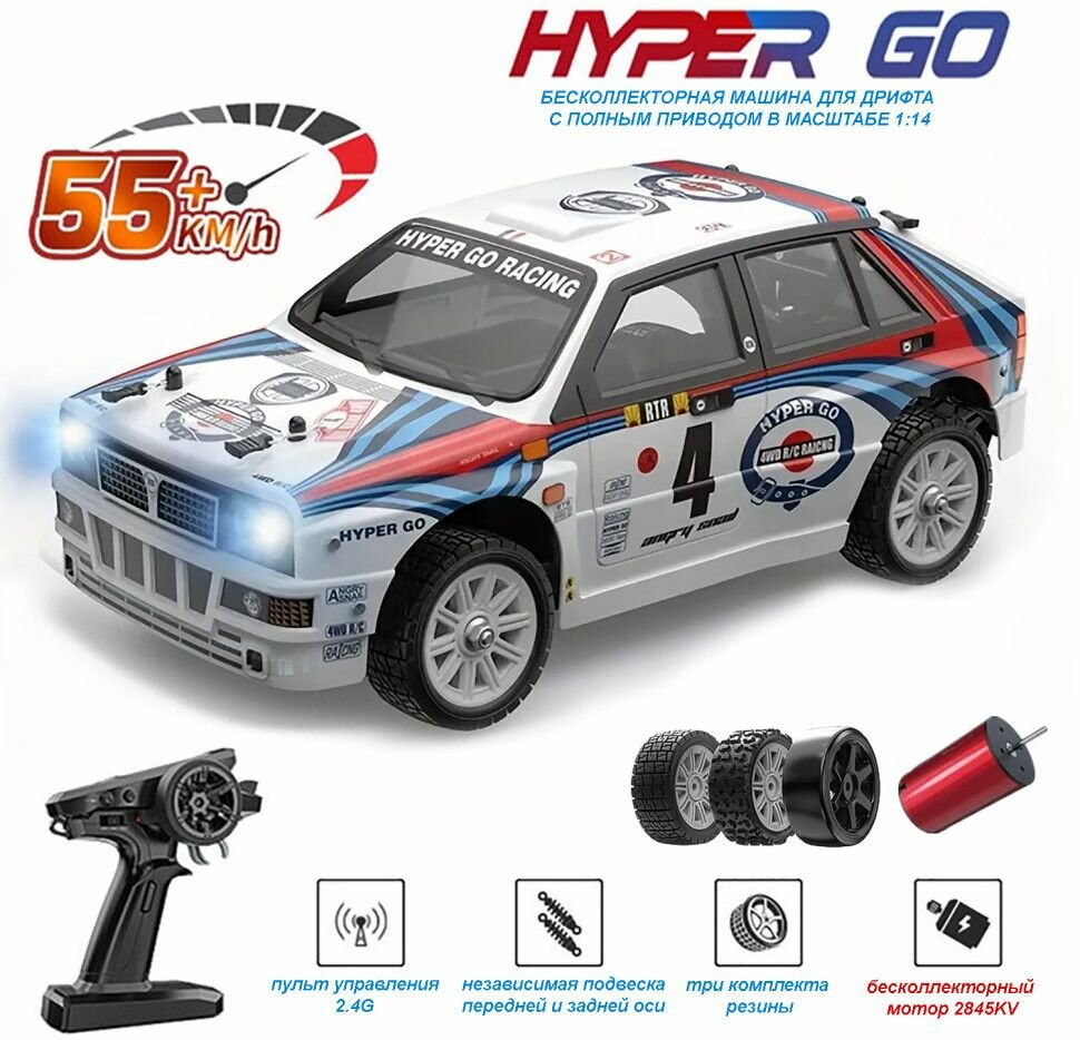 Радиоуправляемая машина для дрифта MJX Hyper Go 4WD Brushless 1:14 - MJX-14302