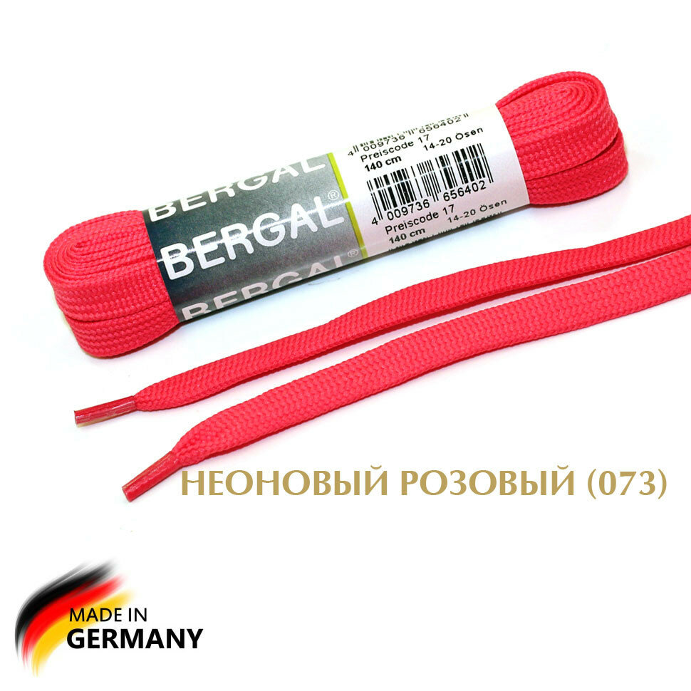 BERGAL Шнурки для обуви "сникеры" 140 см цветные (неоновый розовый (073))