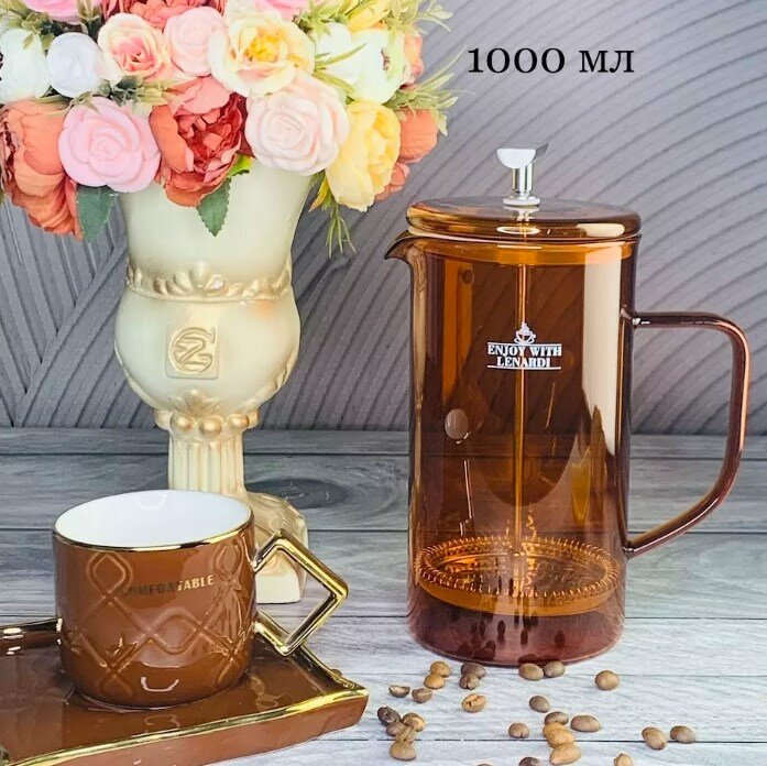 Френч-пресс 1000мл. 139-001 118-139-001