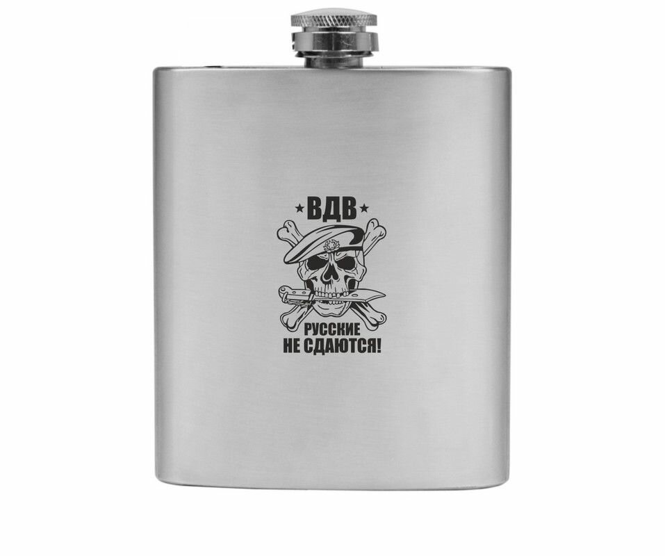 Фляжка MIGOM ВДВ 2023 - 0020