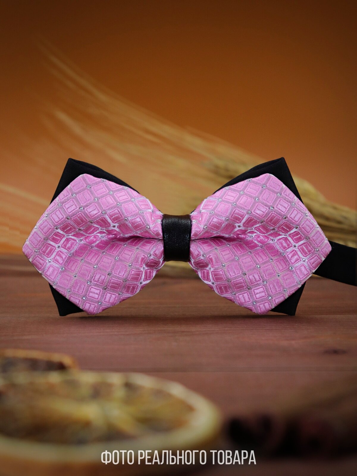 Бабочка 2beMan