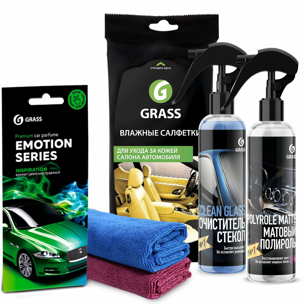 Комплект для ухода за салоном автомобиля из кожи Grass