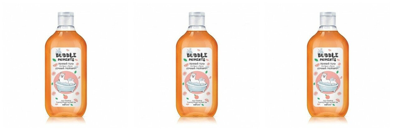 Belita BUBBLE Moments пенный для душа и ванны сочный грейпфрут, 300 мл, 3 шт