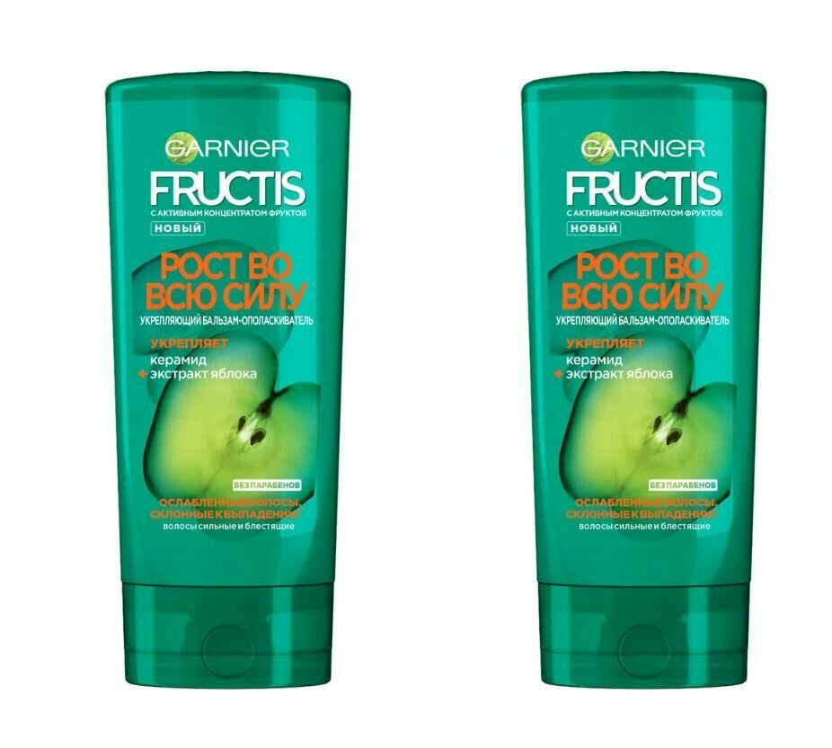 Garnier Бальзам для волос Fructis Рост во всю силу, 387 мл, 2 штуки