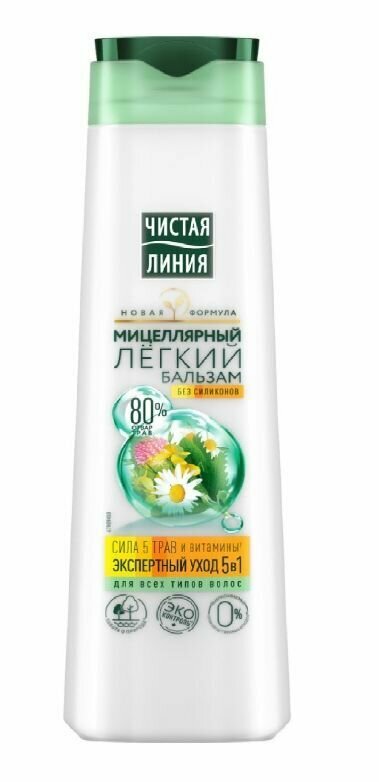 Чистая Линия бальзам-ополаскиватель Сила 5 трав для всех типов волос 380мл