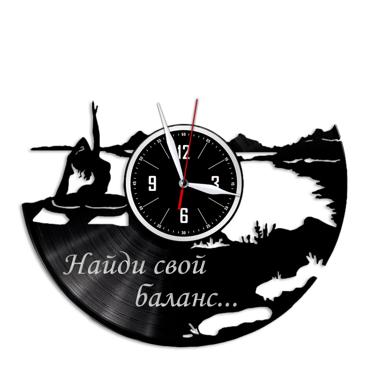 Медитация - настенные часы из виниловой пластинки, диаметр 30 см