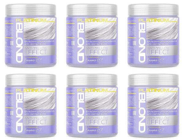 Belita Бальзам-Ополаскиватель эконом для светлых волос Anty-yellow эффект PLATINUM BLOND, 500г, комплект 6 шт
