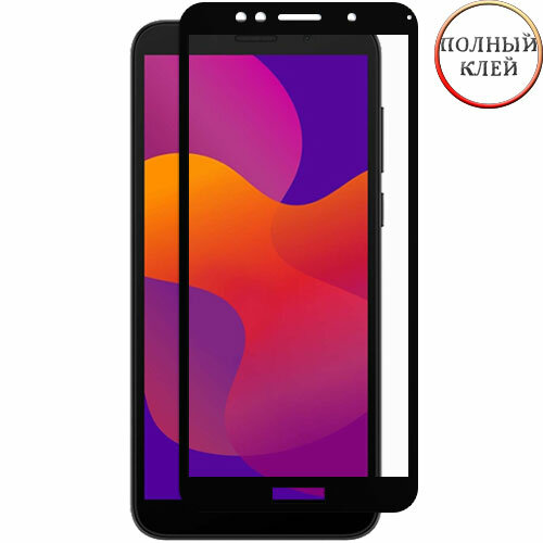 Защитное стекло Red Line для Huawei Honor 9S клеится на весь экран 5.45" с черной рамкой