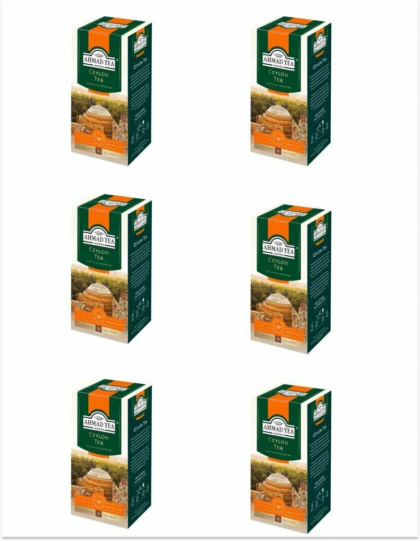 Чай Ahmad Tea Цейлонcкий 25 пак, 6 шт.