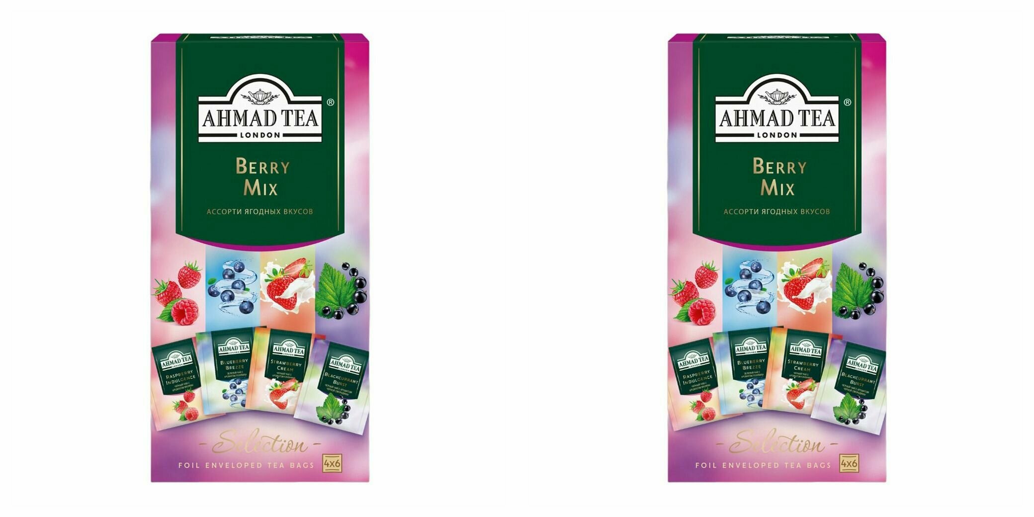 Ahmad Tea Чай пакетированный Ассорти Ягодный Микс, 4 вкуса, 24 пакетика , 2 уп