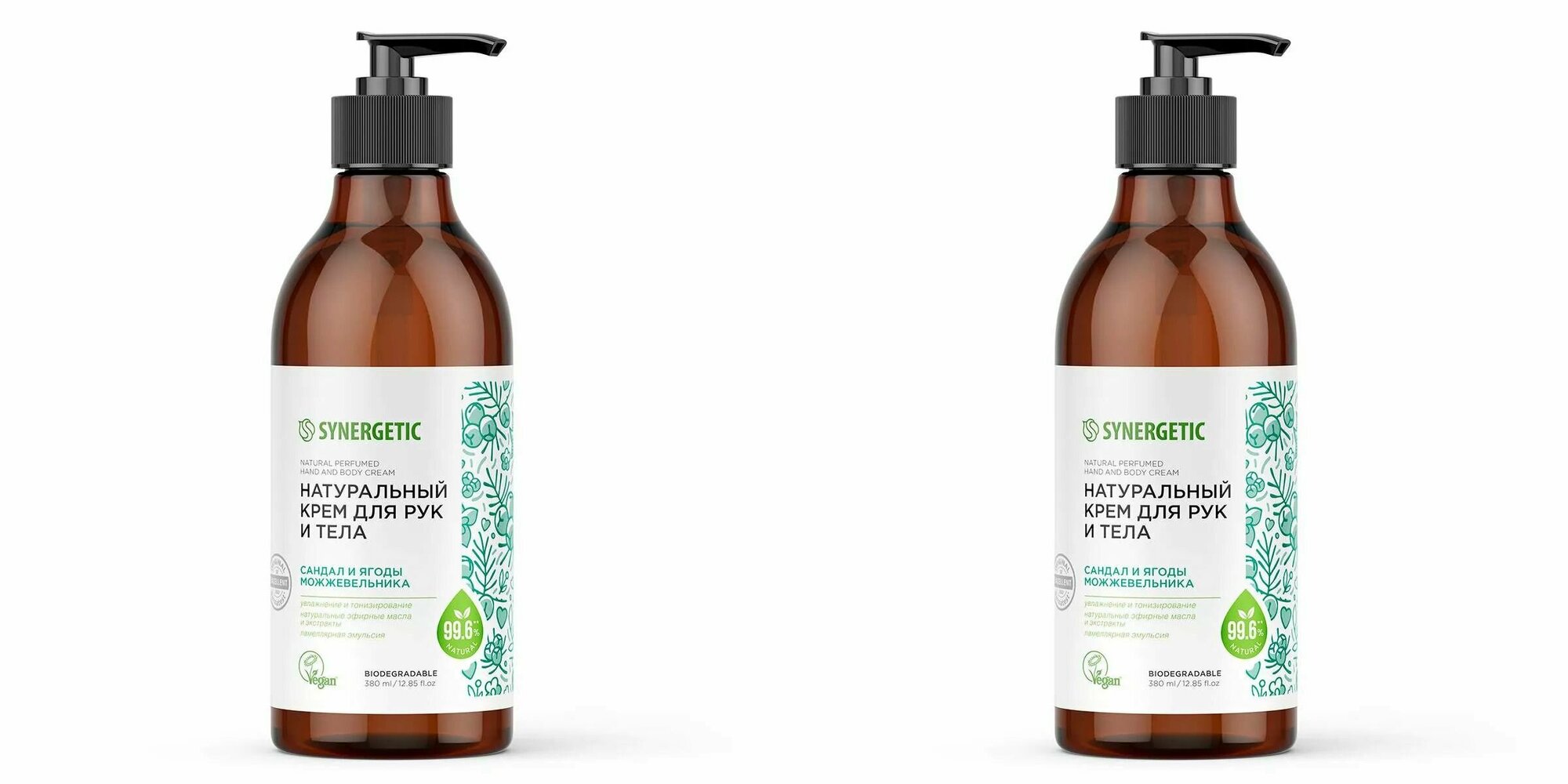 Средство увлажняющее для рук и тела, Synergetic, сандал и ягоды можжевельника, 380 мл, 2 шт