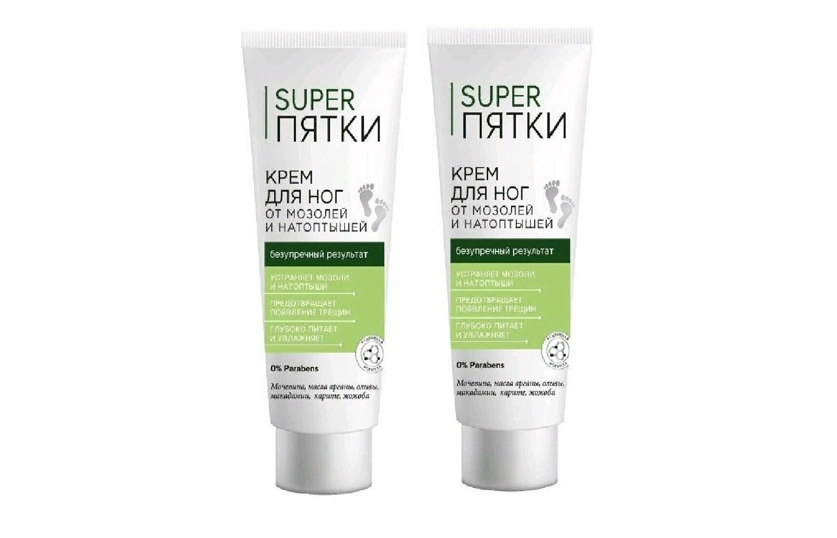 Fito Косметик Крем для ног SUPER Пятки от мозолей и натоптышей 75 мл, 2 шт/