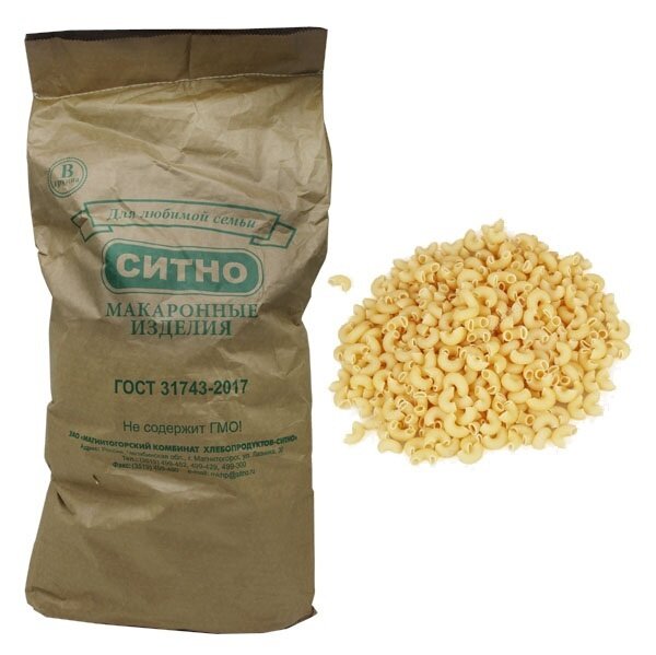 Макаронные изделия Рожки мелкие (ригатоны) "Ситно" гр. В ГОСТ - 20 кг