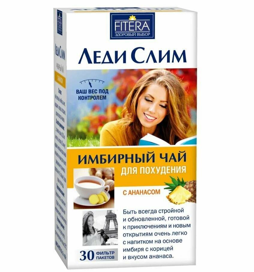 Чай FITERA, Леди Слим, имбирный, с ананасом, 30 пакетиков в упаковке.