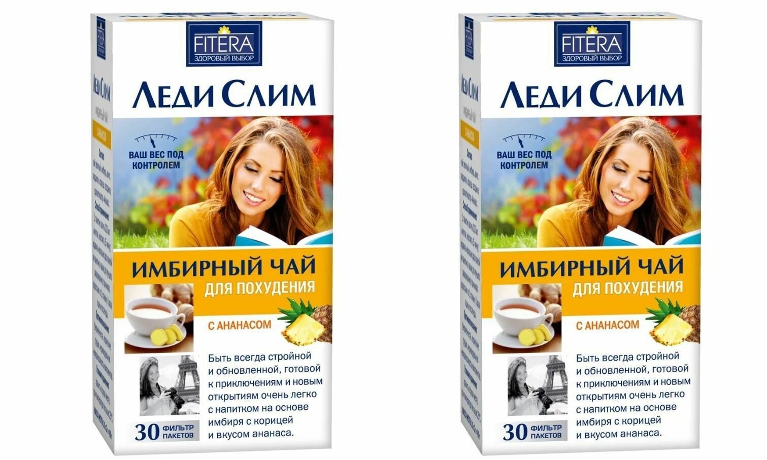 Чай FITERA, Леди Слим, имбирный, с ананасом, 30 пакетиков, 2 уп