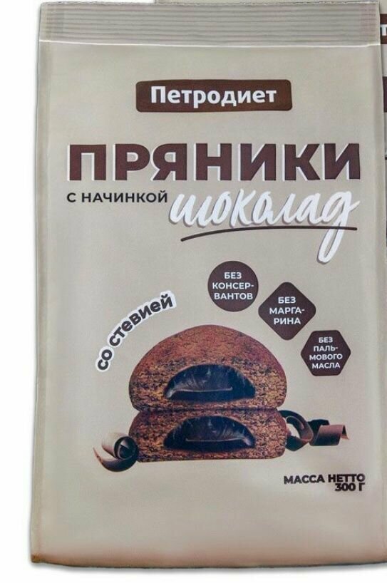 Петродиет Пряники шоколадные с начинкой на фруктозе со стевией 300гр