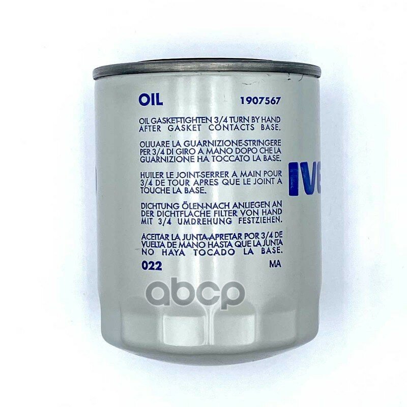 Фильтр Iveco арт. 1907567