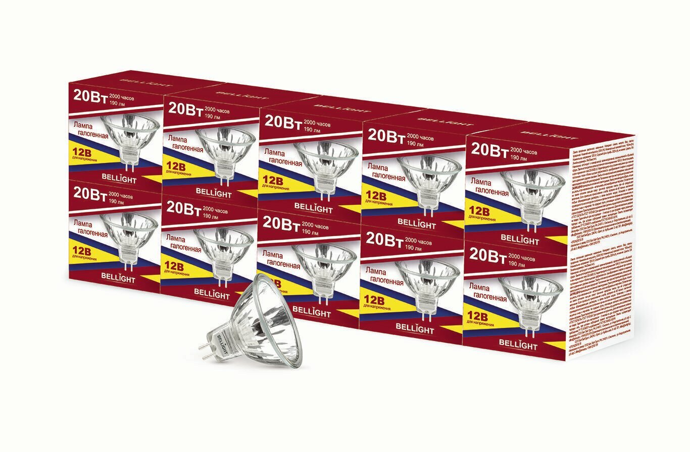 Лампа галогенная низковольтная BELLIGHT MR11 12V 20W, упаковка 10шт