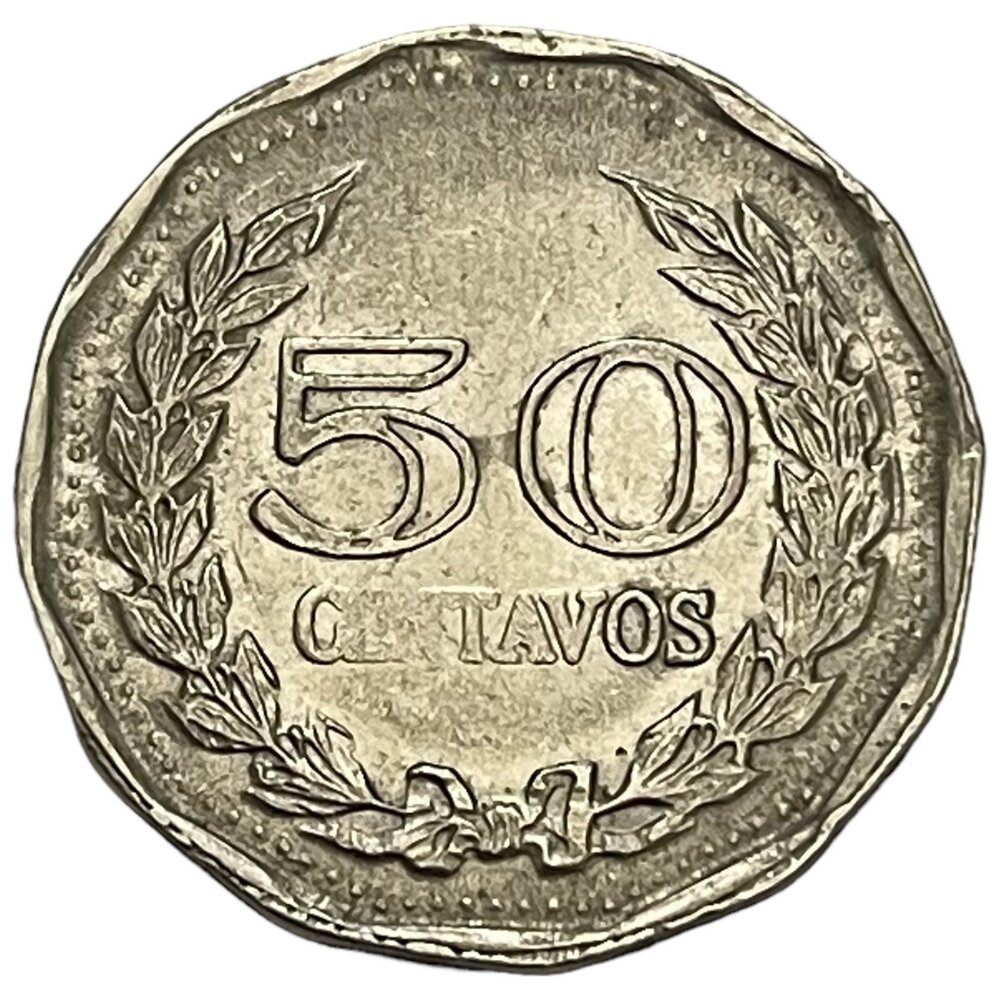 Колумбия 50 сентаво 1970 г.
