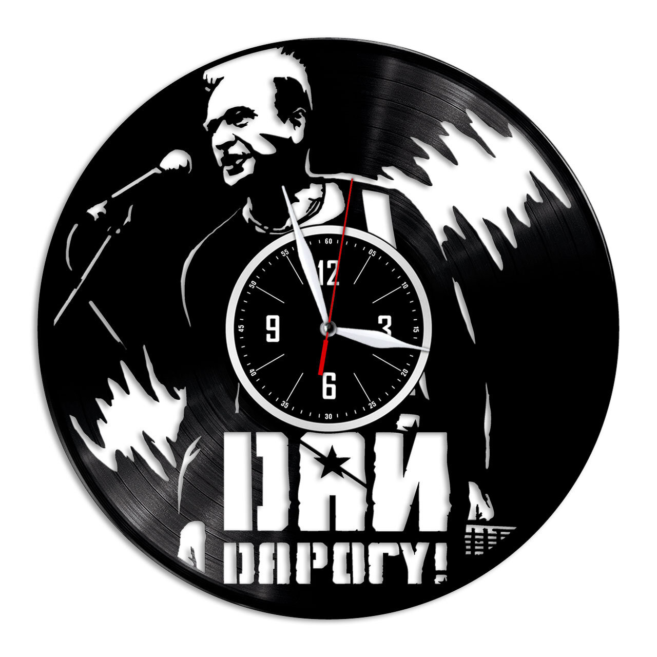 Дай Дарогу - настенные часы из виниловой пластинки