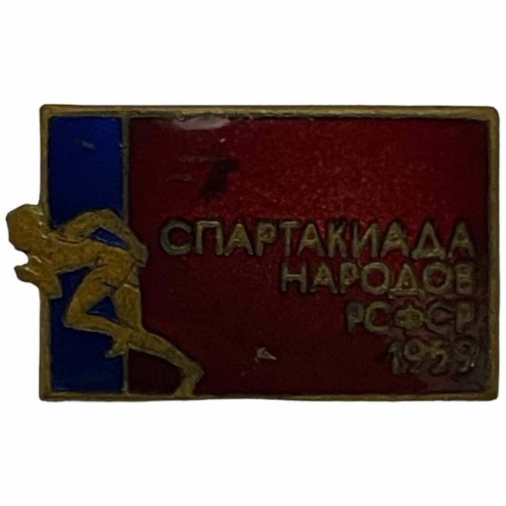 Знак "Спартакиада народов РСФСР" СССР 1959 г. (2)