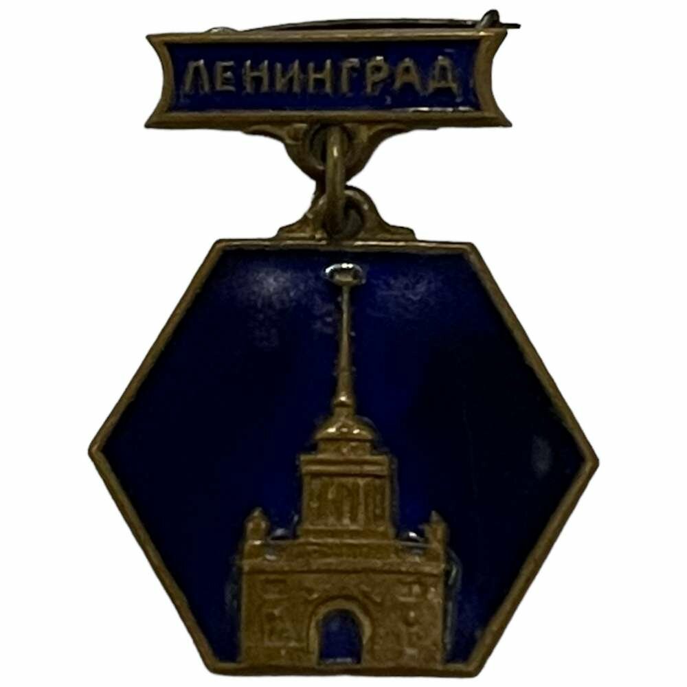 Знак "Ленинград" СССР 1961-1970 гг.