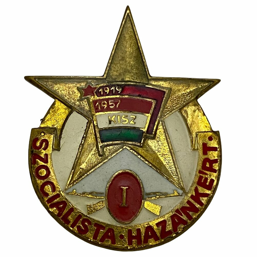 Знак "Szocialista hazánkért I" (За социалистическое Отечество) Венгрия 1988 г.