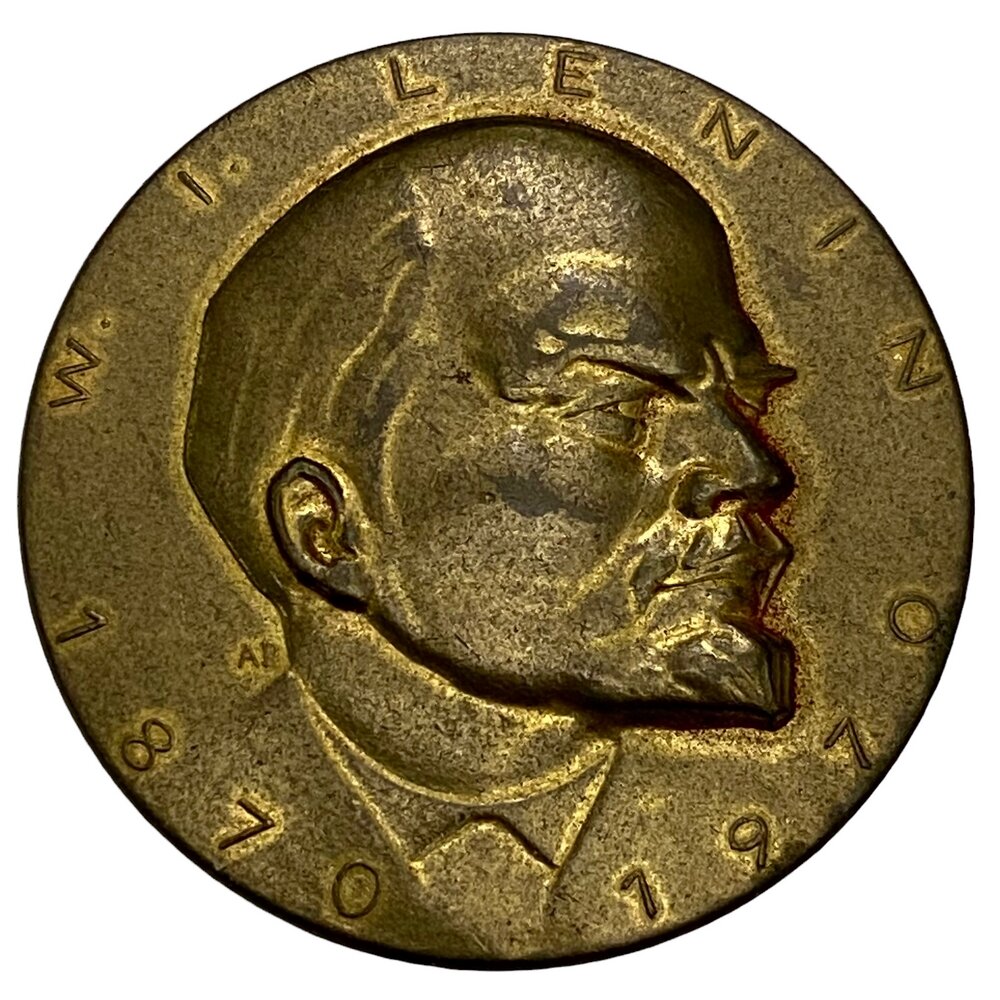 Чехия, настольная медаль "Сто лет Ленину" 1970 г.