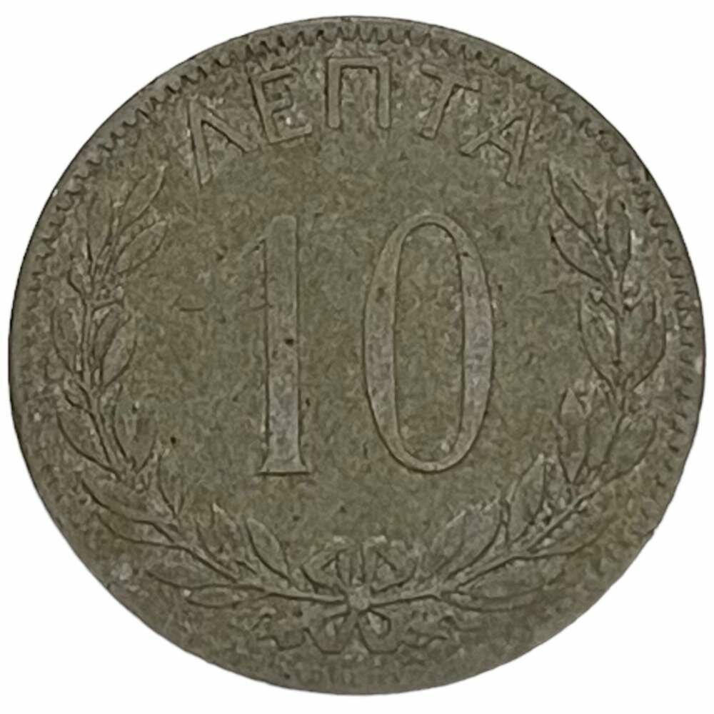 Греция 10 лепт 1894 г. (A)