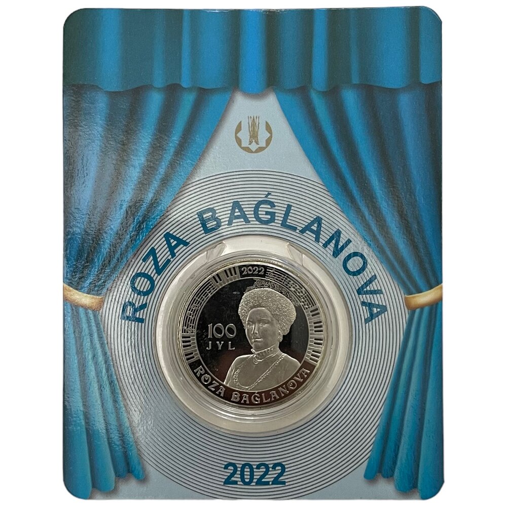 Казахстан 100 тенге 2022 г. (100 лет со дня рождения Розы Баглановой) (Блистер)