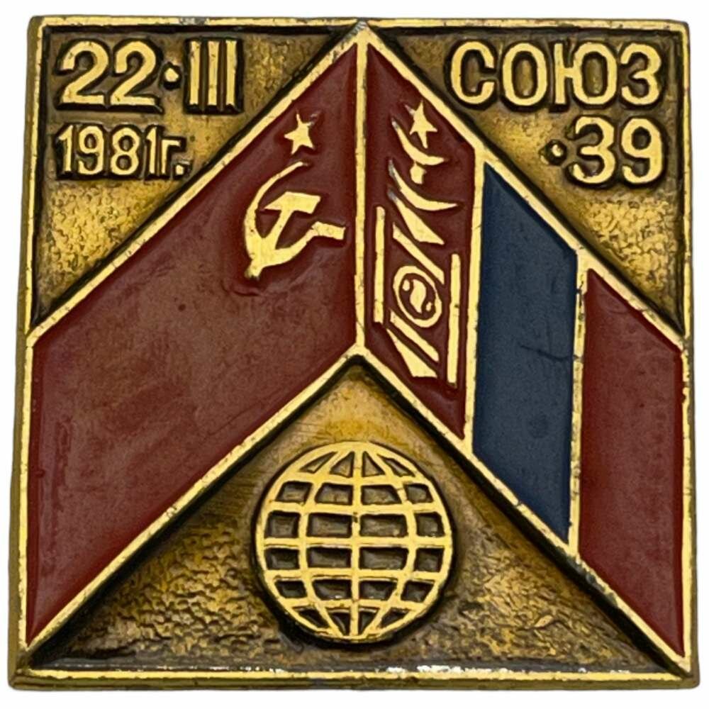 Знак "Полет в космос первого монгольского космонавта" СССР 1981 г.