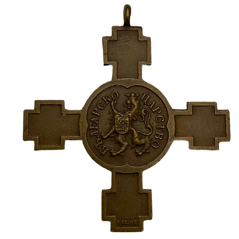 Болгария, крест "За независимость Болгарии" 1909 г. (без ленты 2)