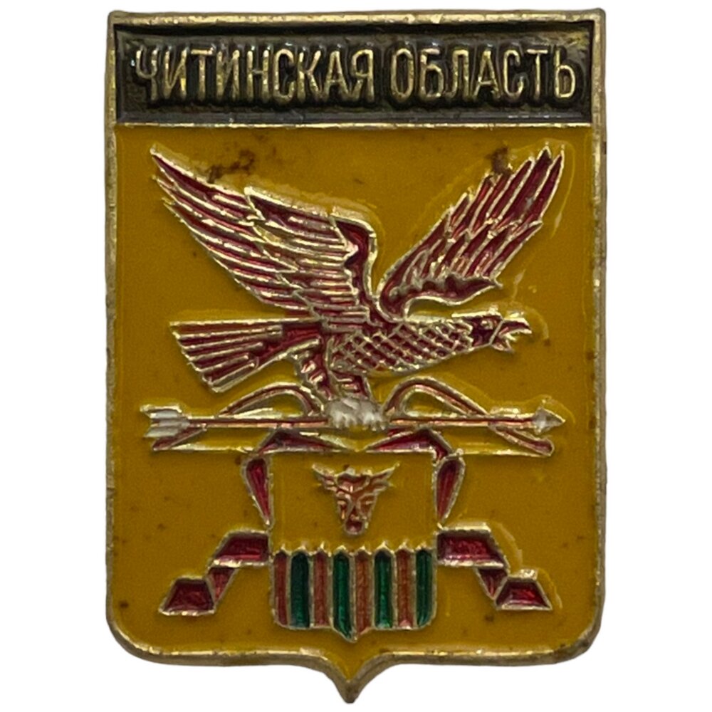 Знак "Читинская область. Гербы Читинской области" СССР 1981-1990 гг.