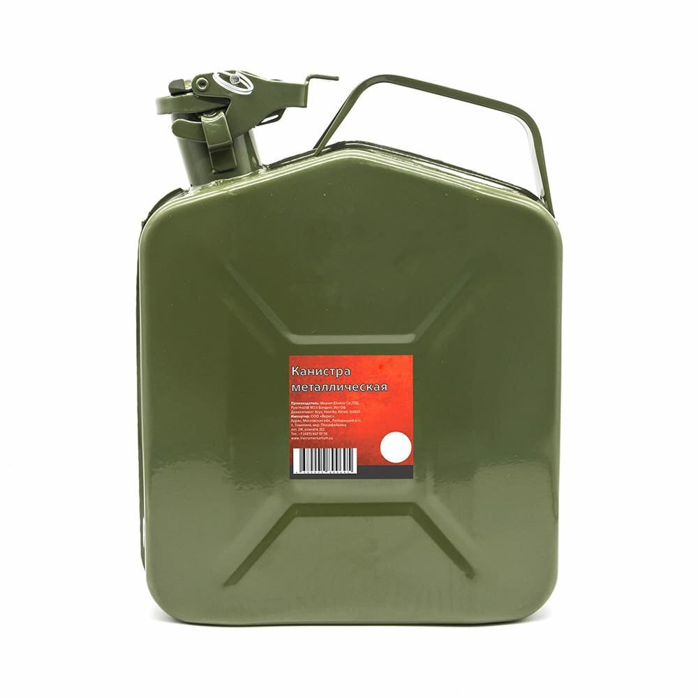 Канистра металлическая крашеная 5 л кедр 153 0050 болотного цвета с фиксатором для топлива и масла, вертикальная форма