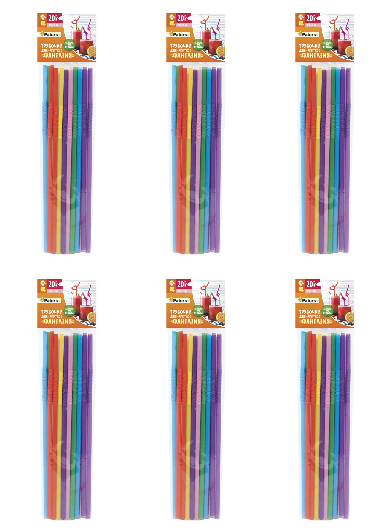 Трубочки для коктейлей, Paterra, фантазия, 20 шт, 5 уп