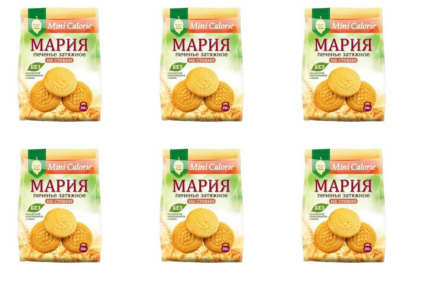 Печенье Mini Calorie, Мария, на стевии, 250 г, 6 уп