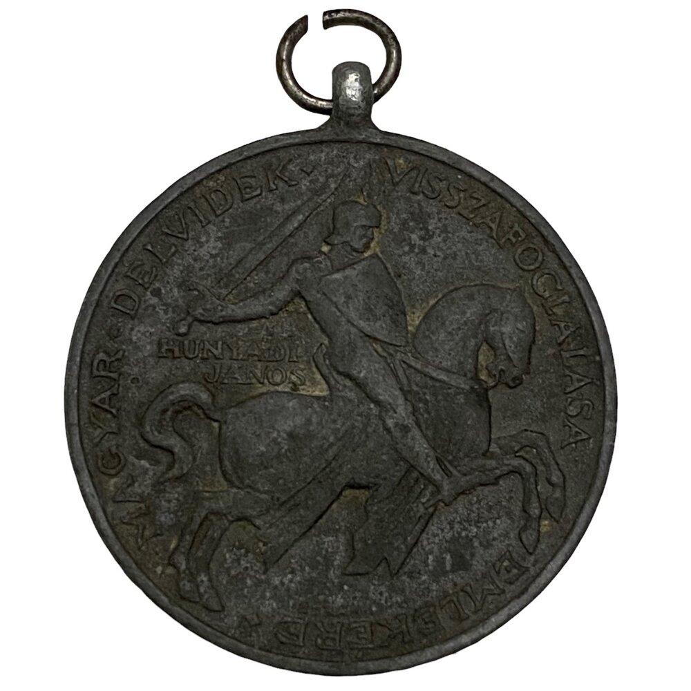 Королевство Венгрия, медаль "За освобождение Южной Венгрии" 1941-1946 гг. (без ленты 3)