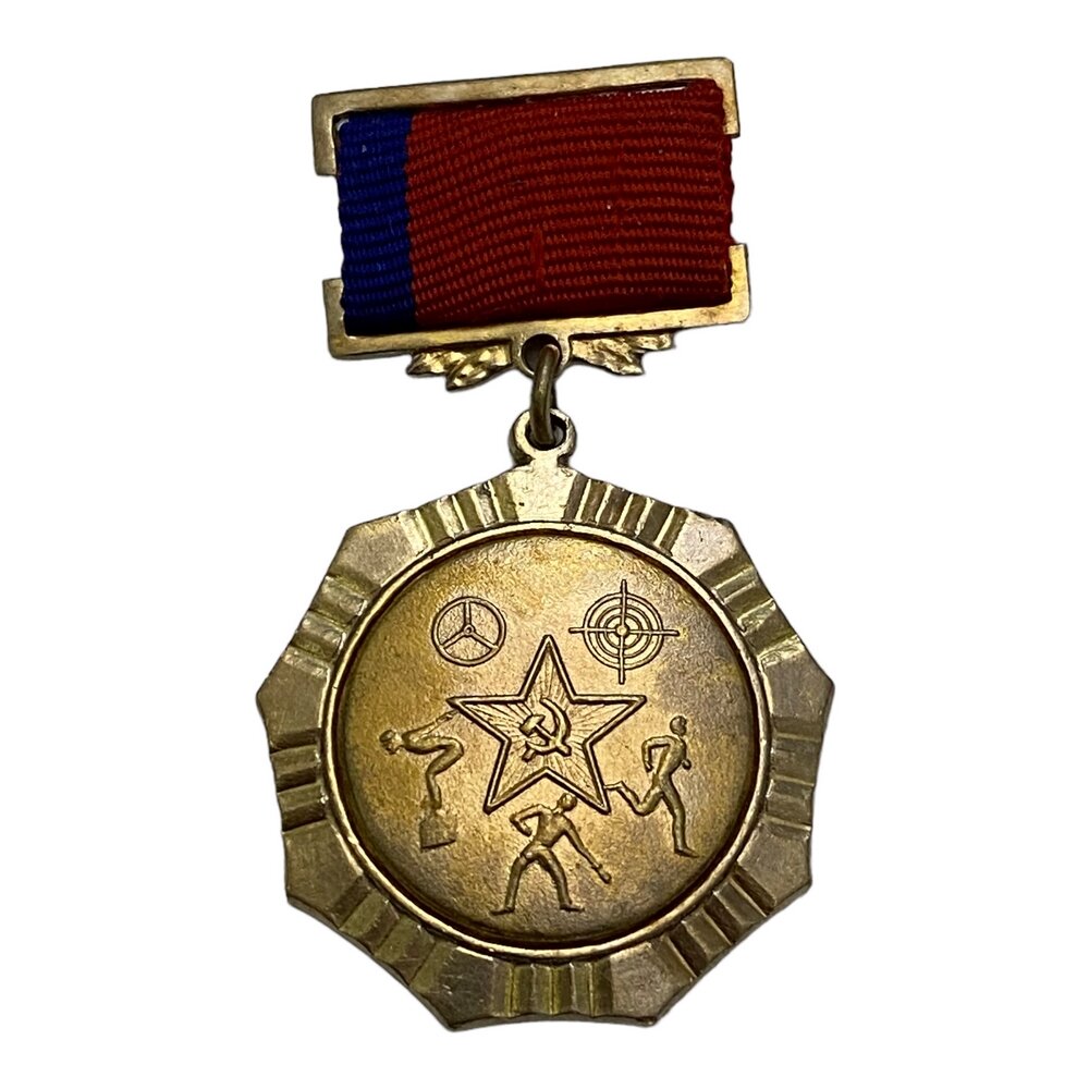 Знак "Комитет по физ. культуре и спорту при совете министров. Многоборье" бронза СССР 1971-1980 гг.