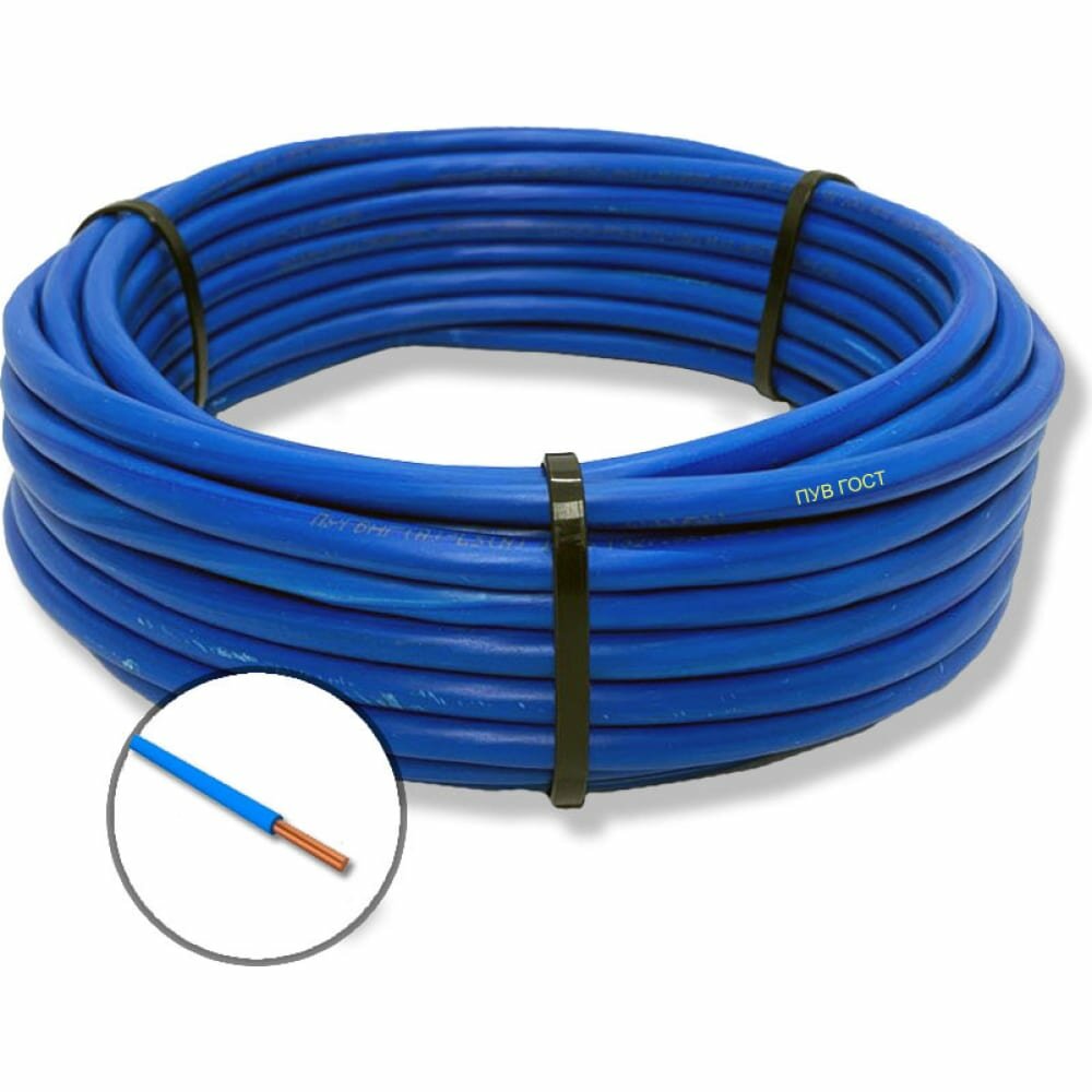 Установочный провод ПУВ проводник 1x0.75 мм2 синий, 1м OZ247257L1