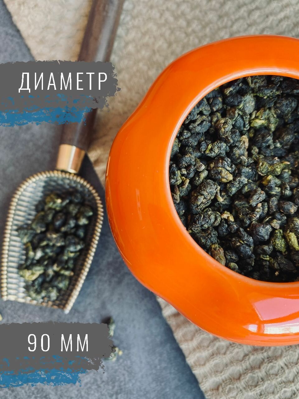 Чайница — фото 1