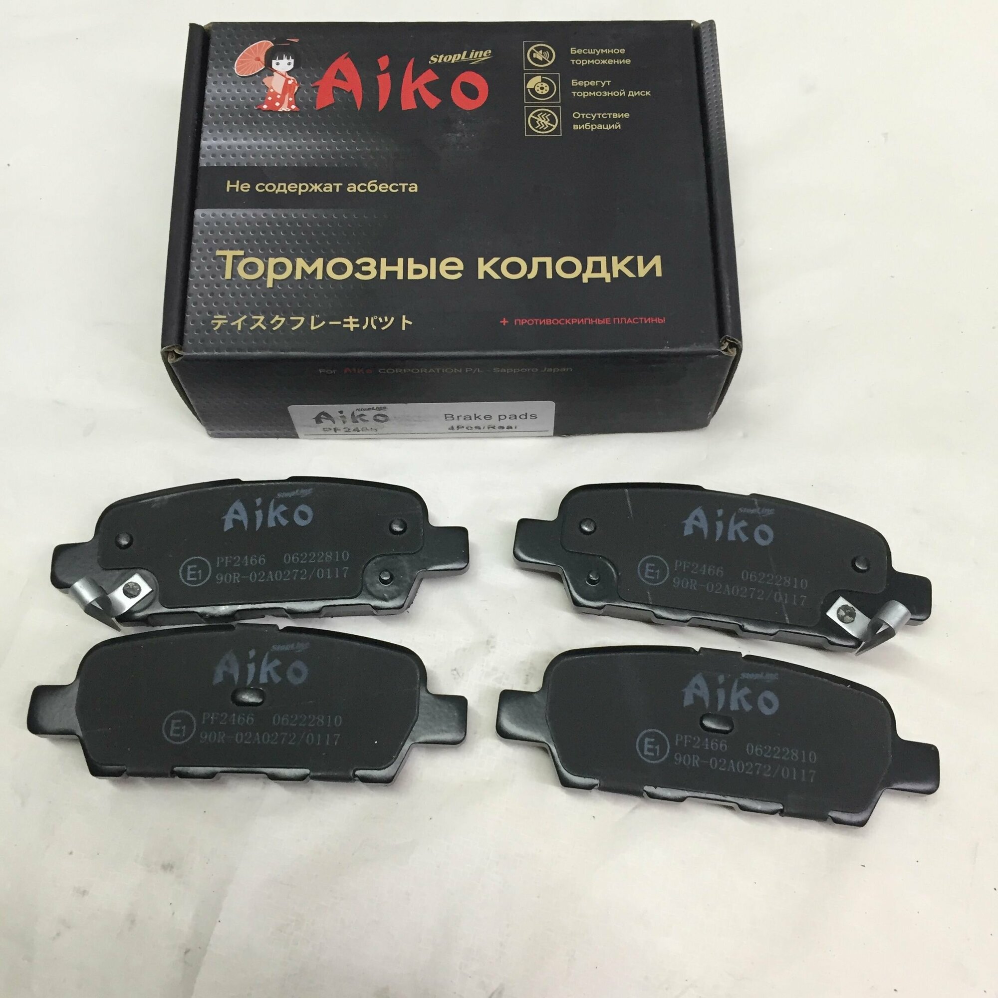 Колодки тормозные задние AIKO PF2466 NISSAN Murano, Qashqai, Tiida, X-Trail, FX35/45/50 (2005-) OEM 044608H385
