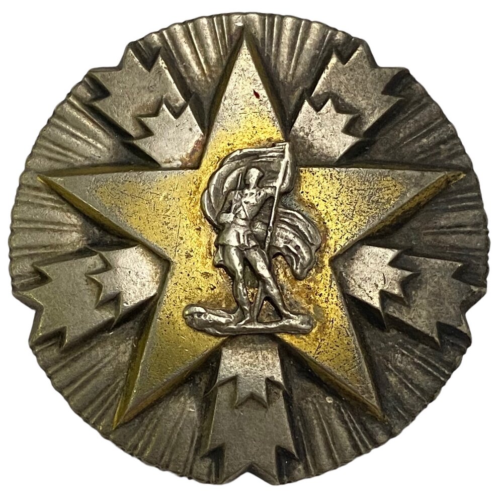 Югославия, орден "За заслуги перед народом" III степени №15088 1945-1961 гг.