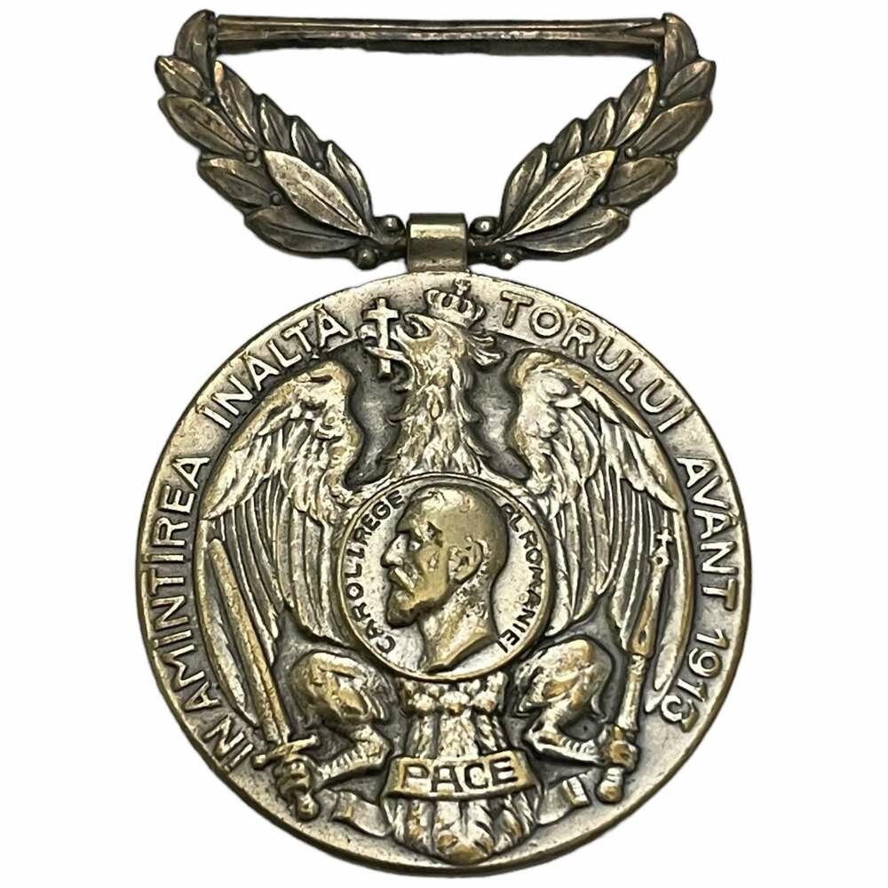 Румыния, медаль "Воодушевление нации" 1913 г. (без ленты)