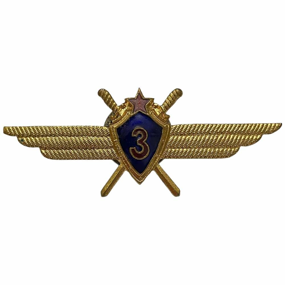 Знак "Летчик 3 класс" СССР 1966-1980 гг.