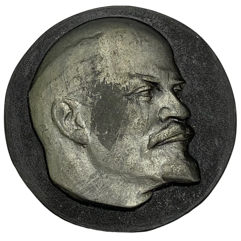 СССР, настольная медаль "Ульянов (Ленин)" 1961-1970 гг.