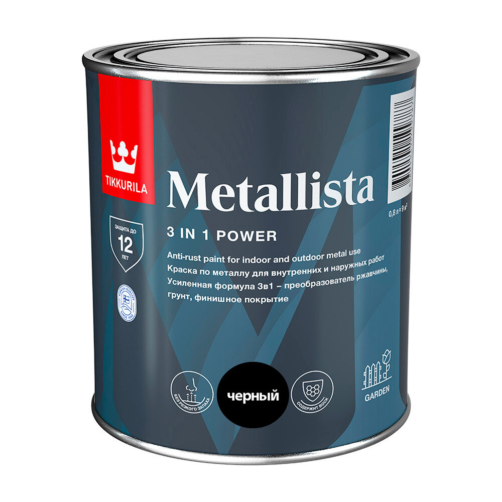 Краска по ржавчине Tikkurila/Tikkivala Metallista черная гладкая глянцевая 0,8 л