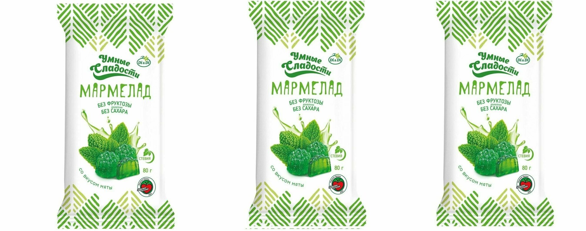 Мармелад Умные сладости, желейный, с мятой, без сахара, 80 г, 3 уп