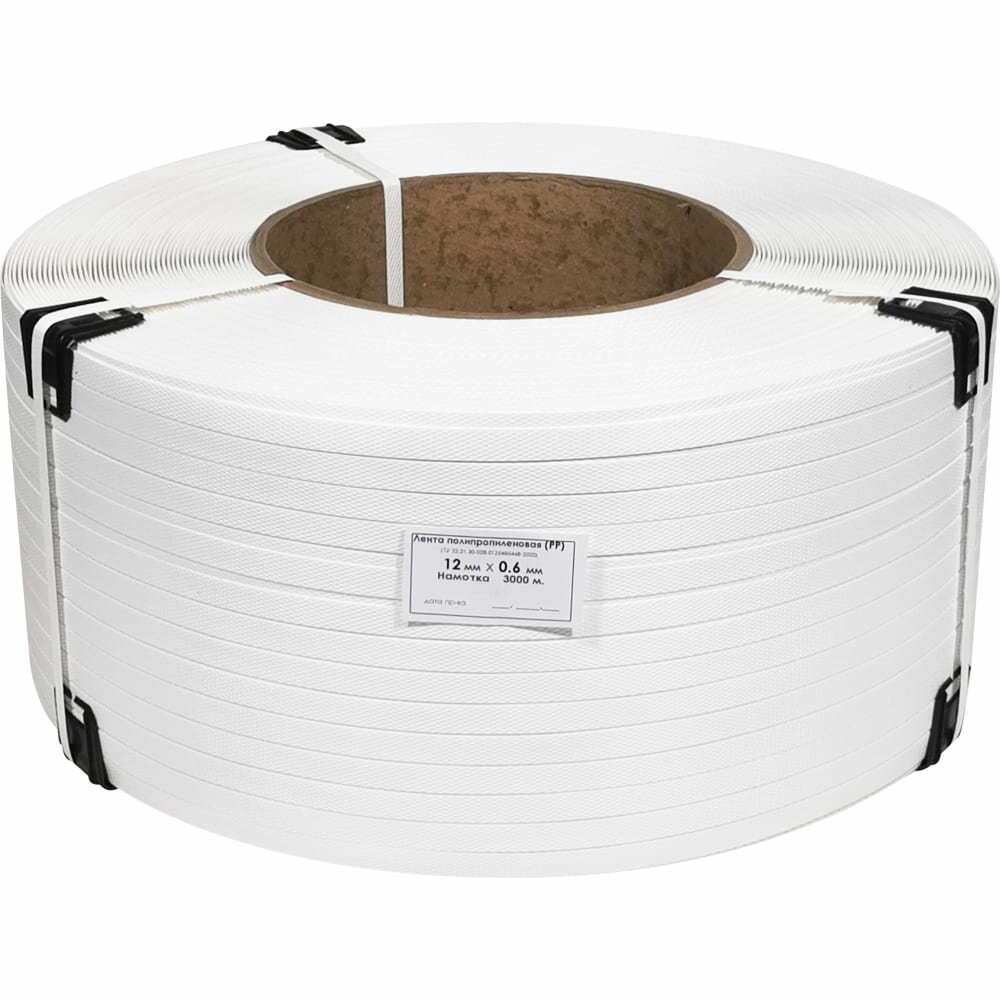 Лента полипропиленовая Кордленд 12х0,6 мм х 3 км, 140 кгс, белый, М/ПА PP-00668